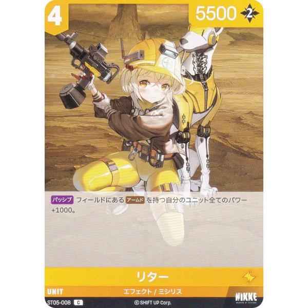 宅配便や、お手軽なメール便など様々な配送方法をご用意しております。　BOX販売・デッキ販売などの記載がない場合、ボックス封入シングルカード、デッキ封入スリーブ、デッキケースなどの単品販売です。 また、商品名に【プレイ用】表記がある場合は、プ...