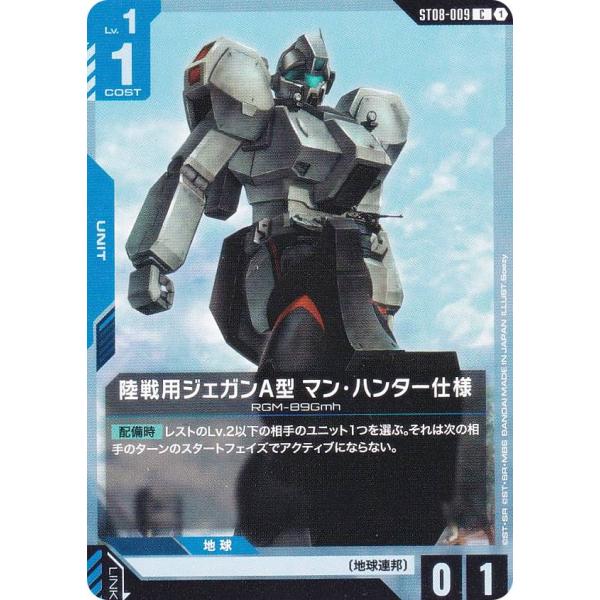 宅配便や、お手軽なメール便など様々な配送方法をご用意しております。　BOX販売・デッキ販売などの記載がない場合、ボックス封入シングルカード、デッキ封入スリーブ、デッキケースなどの単品販売です。 また、商品名に【プレイ用】表記がある場合は、プ...