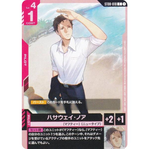 宅配便や、お手軽なメール便など様々な配送方法をご用意しております。　BOX販売・デッキ販売などの記載がない場合、ボックス封入シングルカード、デッキ封入スリーブ、デッキケースなどの単品販売です。 また、商品名に【プレイ用】表記がある場合は、プ...