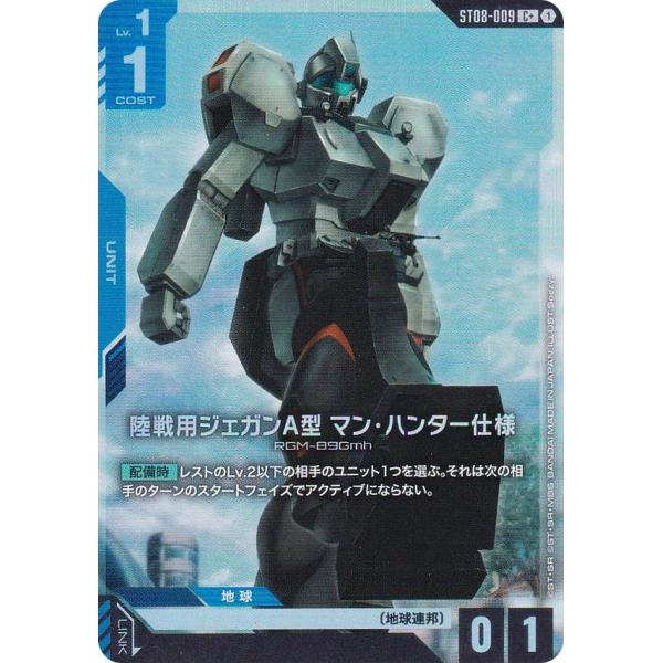 宅配便や、お手軽なメール便など様々な配送方法をご用意しております。　BOX販売・デッキ販売などの記載がない場合、ボックス封入シングルカード、デッキ封入スリーブ、デッキケースなどの単品販売です。 また、商品名に【プレイ用】表記がある場合は、プ...