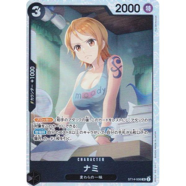 宅配便や、お手軽なメール便など様々な配送方法をご用意しております。　BOX販売・デッキ販売などの記載がない場合、ボックス封入シングルカード、デッキ封入スリーブ、デッキケースなどの単品販売です。 また、商品名に【プレイ用】表記がある場合は、プ...