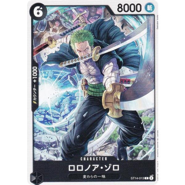 宅配便や、お手軽なメール便など様々な配送方法をご用意しております。　BOX販売・デッキ販売などの記載がない場合、ボックス封入シングルカード、デッキ封入スリーブ、デッキケースなどの単品販売です。 また、商品名に【プレイ用】表記がある場合は、プ...