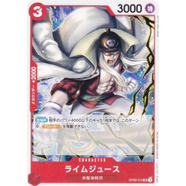 宅配便や、お手軽なメール便など様々な配送方法をご用意しております。　BOX販売・デッキ販売などの記載がない場合、ボックス封入シングルカード、デッキ封入スリーブ、デッキケースなどの単品販売です。 また、商品名に【プレイ用】表記がある場合は、プ...