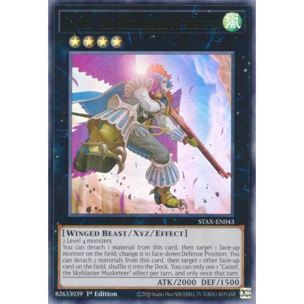 宅配便や、お手軽なメール便など様々な配送方法をご用意しております。　BOX販売・デッキ販売などの記載がない場合、ボックス封入シングルカード、デッキ封入スリーブ、デッキケースなどの単品販売です。 また、商品名に【プレイ用】表記がある場合は、プ...