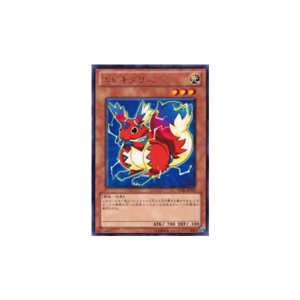 宅配便や、お手軽なメール便など様々な配送方法をご用意しております。　BOX販売・デッキ販売などの記載がない場合、ボックス封入シングルカード、デッキ封入スリーブ、デッキケースなどの単品販売です。 また、商品名に【プレイ用】表記がある場合は、プ...