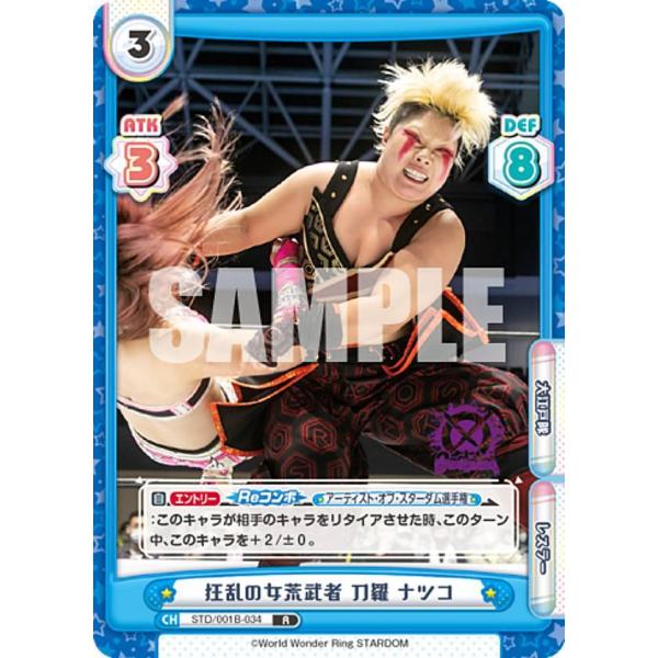 [ボックス、デッキ封入のシングル販売カードです。] 宅配便や、お手軽なメール便など様々な配送方法をご用意しております。