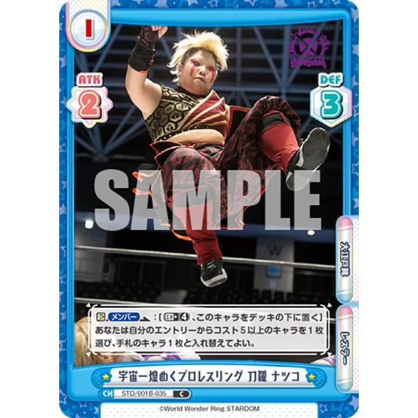 [ボックス、デッキ封入のシングル販売カードです。] 宅配便や、お手軽なメール便など様々な配送方法をご用意しております。