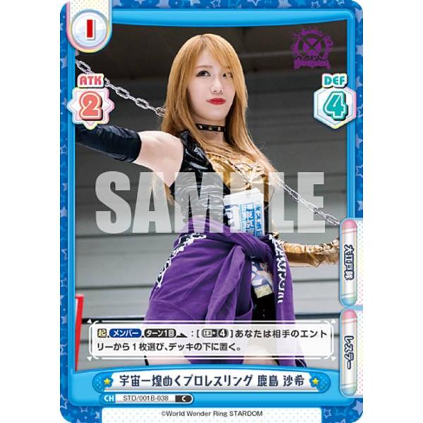 [ボックス、デッキ封入のシングル販売カードです。] 宅配便や、お手軽なメール便など様々な配送方法をご用意しております。
