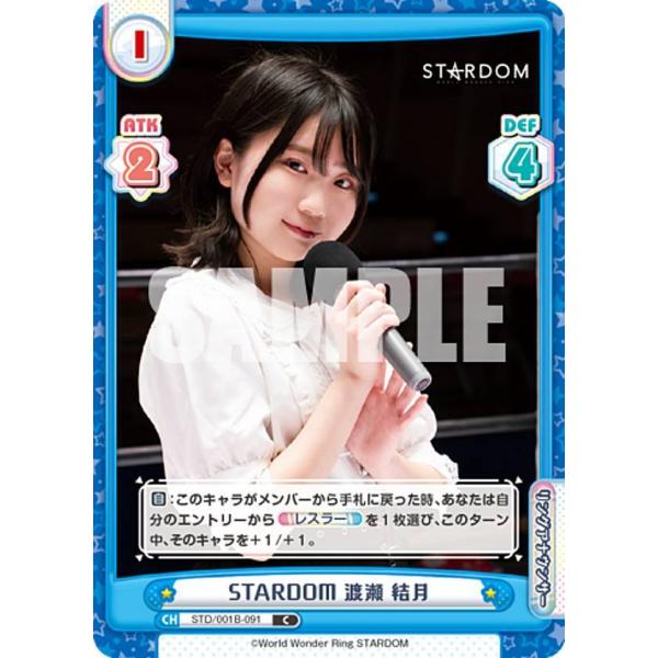[ボックス、デッキ封入のシングル販売カードです。] 宅配便や、お手軽なメール便など様々な配送方法をご用意しております。