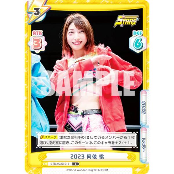 宅配便や、お手軽なメール便など様々な配送方法をご用意しております。　BOX販売・デッキ販売などの記載がない場合、ボックス封入シングルカード、デッキ封入スリーブ、デッキケースなどの単品販売です。 また、商品名に【プレイ用】表記がある場合は、プ...