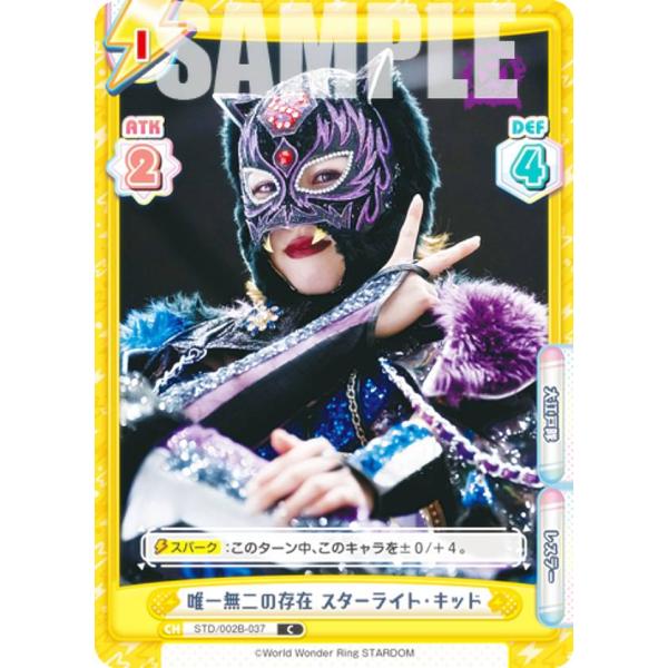 宅配便や、お手軽なメール便など様々な配送方法をご用意しております。　BOX販売・デッキ販売などの記載がない場合、ボックス封入シングルカード、デッキ封入スリーブ、デッキケースなどの単品販売です。 また、商品名に【プレイ用】表記がある場合は、プ...