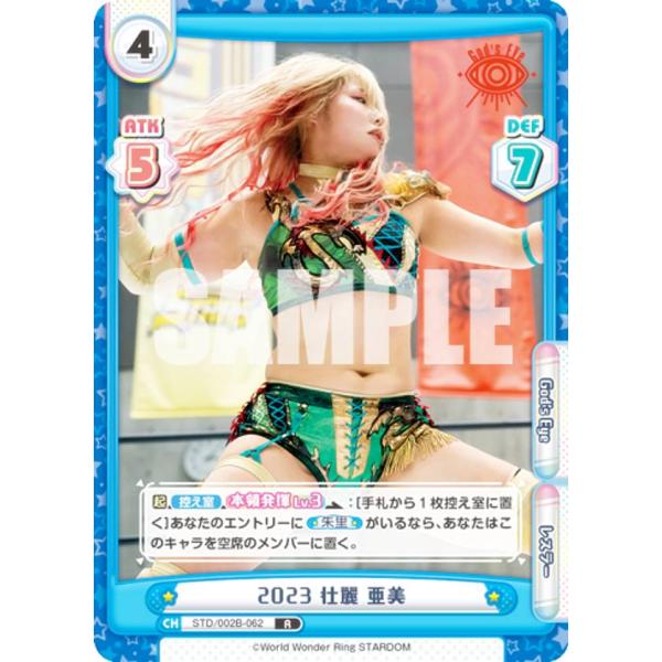 宅配便や、お手軽なメール便など様々な配送方法をご用意しております。　BOX販売・デッキ販売などの記載がない場合、ボックス封入シングルカード、デッキ封入スリーブ、デッキケースなどの単品販売です。 また、商品名に【プレイ用】表記がある場合は、プ...