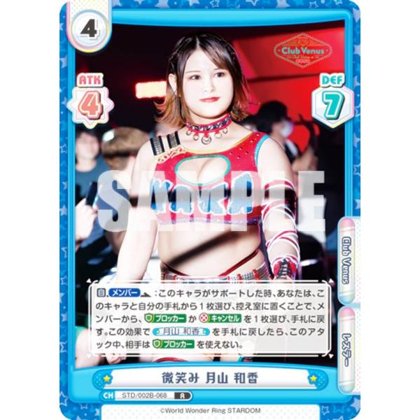 宅配便や、お手軽なメール便など様々な配送方法をご用意しております。　BOX販売・デッキ販売などの記載がない場合、ボックス封入シングルカード、デッキ封入スリーブ、デッキケースなどの単品販売です。 また、商品名に【プレイ用】表記がある場合は、プ...