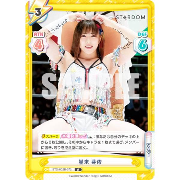 宅配便や、お手軽なメール便など様々な配送方法をご用意しております。　BOX販売・デッキ販売などの記載がない場合、ボックス封入シングルカード、デッキ封入スリーブ、デッキケースなどの単品販売です。 また、商品名に【プレイ用】表記がある場合は、プ...