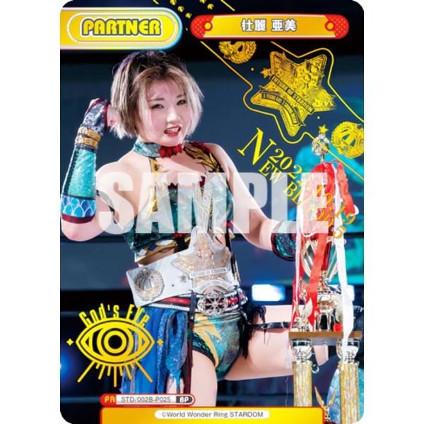 宅配便や、お手軽なメール便など様々な配送方法をご用意しております。　BOX販売・デッキ販売などの記載がない場合、ボックス封入シングルカード、デッキ封入スリーブ、デッキケースなどの単品販売です。 また、商品名に【プレイ用】表記がある場合は、プ...