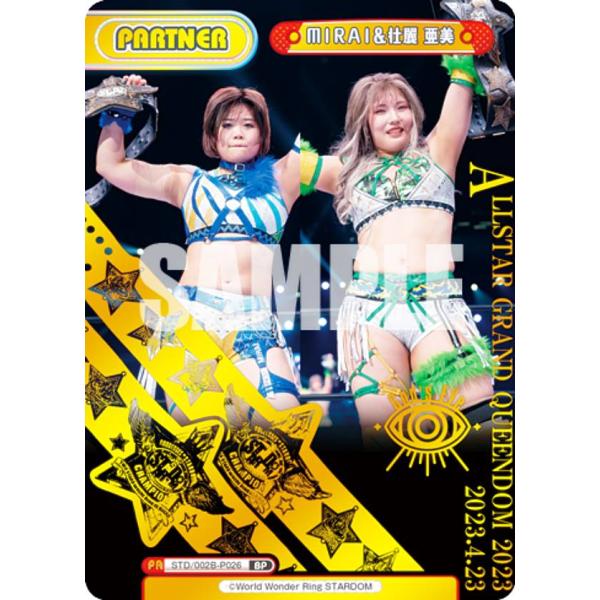 宅配便や、お手軽なメール便など様々な配送方法をご用意しております。　BOX販売・デッキ販売などの記載がない場合、ボックス封入シングルカード、デッキ封入スリーブ、デッキケースなどの単品販売です。 また、商品名に【プレイ用】表記がある場合は、プ...