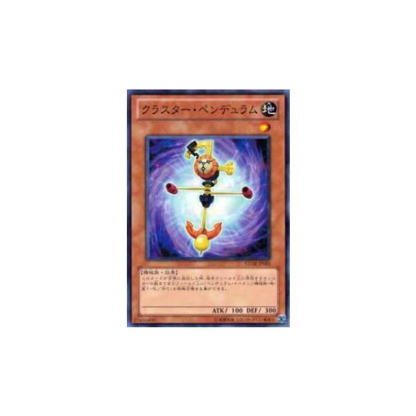 宅配便や、お手軽なメール便など様々な配送方法をご用意しております。　BOX販売・デッキ販売などの記載がない場合、ボックス封入シングルカード、デッキ封入スリーブ、デッキケースなどの単品販売です。 また、商品名に【プレイ用】表記がある場合は、プ...