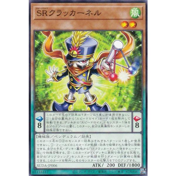 宅配便や、お手軽なメール便など様々な配送方法をご用意しております。　BOX販売・デッキ販売などの記載がない場合、ボックス封入シングルカード、デッキ封入スリーブ、デッキケースなどの単品販売です。 また、商品名に【プレイ用】表記がある場合は、プ...