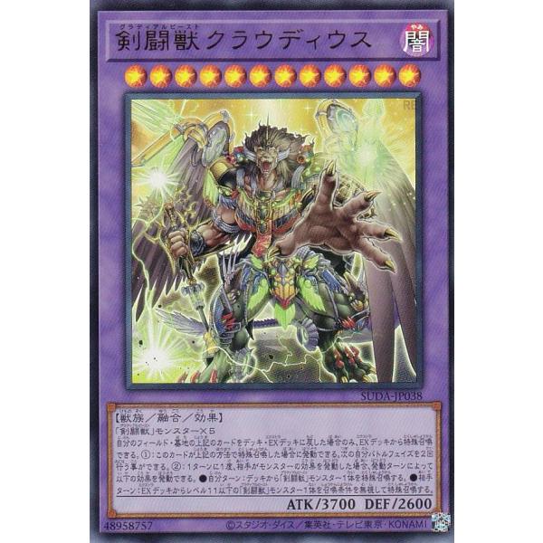 宅配便や、お手軽なメール便など様々な配送方法をご用意しております。　BOX販売・デッキ販売などの記載がない場合、ボックス封入シングルカード、デッキ封入スリーブ、デッキケースなどの単品販売です。 また、商品名に【プレイ用】表記がある場合は、プ...