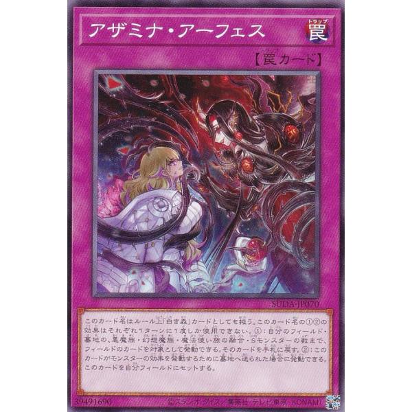 宅配便や、お手軽なメール便など様々な配送方法をご用意しております。　BOX販売・デッキ販売などの記載がない場合、ボックス封入シングルカード、デッキ封入スリーブ、デッキケースなどの単品販売です。 また、商品名に【プレイ用】表記がある場合は、プ...