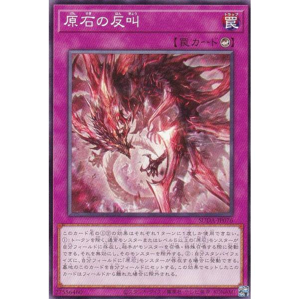 宅配便や、お手軽なメール便など様々な配送方法をご用意しております。　BOX販売・デッキ販売などの記載がない場合、ボックス封入シングルカード、デッキ封入スリーブ、デッキケースなどの単品販売です。 また、商品名に【プレイ用】表記がある場合は、プ...