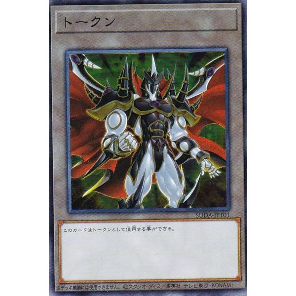 宅配便や、お手軽なメール便など様々な配送方法をご用意しております。　BOX販売・デッキ販売などの記載がない場合、ボックス封入シングルカード、デッキ封入スリーブ、デッキケースなどの単品販売です。 また、商品名に【プレイ用】表記がある場合は、プ...