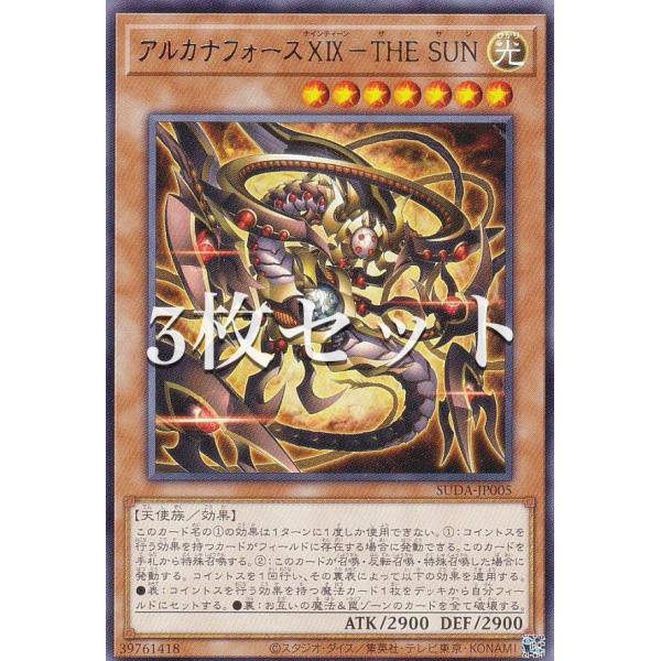 宅配便や、お手軽なメール便など様々な配送方法をご用意しております。　BOX販売・デッキ販売などの記載がない場合、ボックス封入シングルカード、デッキ封入スリーブ、デッキケースなどの単品販売です。 また、商品名に【プレイ用】表記がある場合は、プ...