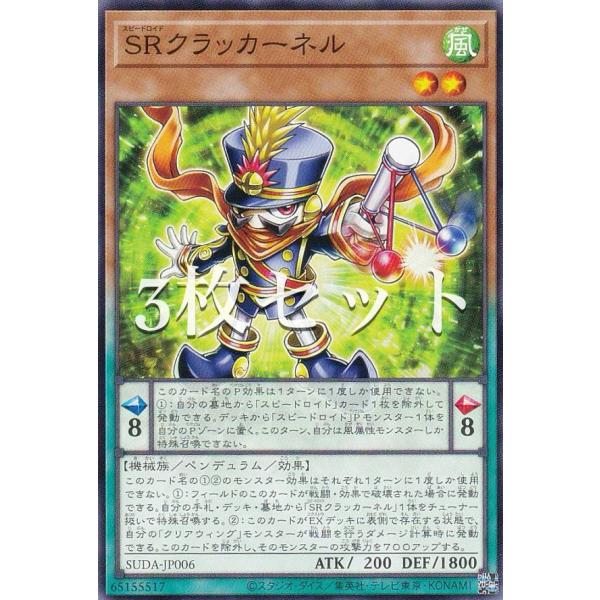 宅配便や、お手軽なメール便など様々な配送方法をご用意しております。　BOX販売・デッキ販売などの記載がない場合、ボックス封入シングルカード、デッキ封入スリーブ、デッキケースなどの単品販売です。 また、商品名に【プレイ用】表記がある場合は、プ...