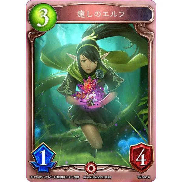 宅配便や、お手軽なメール便など様々な配送方法をご用意しております。