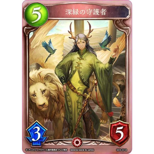 宅配便や、お手軽なメール便など様々な配送方法をご用意しております。