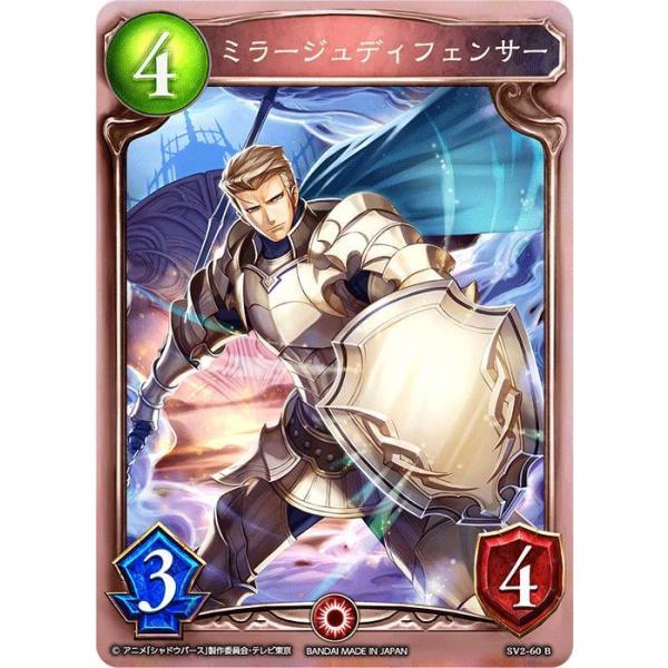 宅配便や、お手軽なメール便など様々な配送方法をご用意しております。