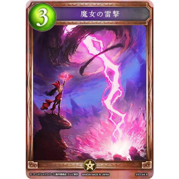 宅配便や、お手軽なメール便など様々な配送方法をご用意しております。