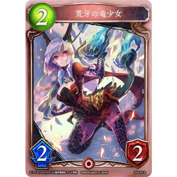 宅配便や、お手軽なメール便など様々な配送方法をご用意しております。