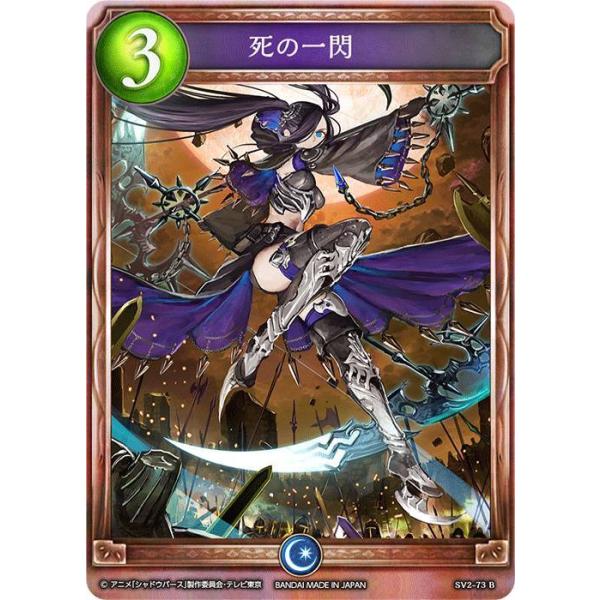 宅配便や、お手軽なメール便など様々な配送方法をご用意しております。