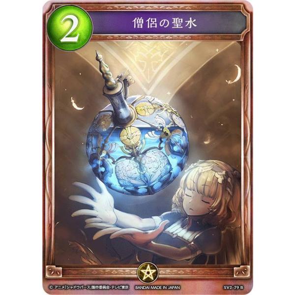 宅配便や、お手軽なメール便など様々な配送方法をご用意しております。