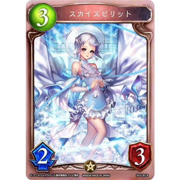 宅配便や、お手軽なメール便など様々な配送方法をご用意しております。