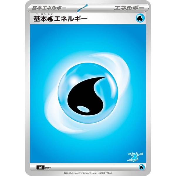 宅配便や、お手軽なメール便など様々な配送方法をご用意しております。　BOX販売・デッキ販売などの記載がない場合、ボックス封入シングルカード、デッキ封入スリーブ、デッキケースなどの単品販売です。 また、商品名に【プレイ用】表記がある場合は、プ...