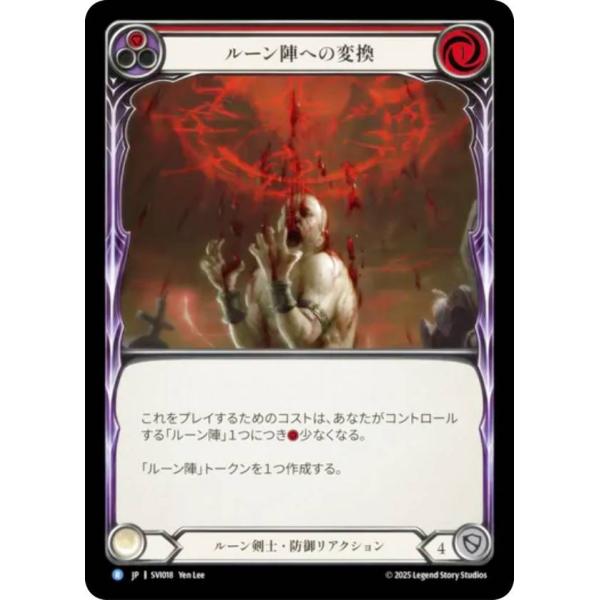 宅配便や、お手軽なメール便など様々な配送方法をご用意しております。　BOX販売・デッキ販売などの記載がない場合、ボックス封入シングルカード、デッキ封入スリーブ、デッキケースなどの単品販売です。 また、商品名に【プレイ用】表記がある場合は、プ...