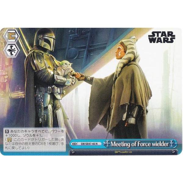 宅配便や、お手軽なメール便など様々な配送方法をご用意しております。　BOX販売・デッキ販売などの記載がない場合、ボックス封入シングルカード、デッキ封入スリーブ、デッキケースなどの単品販売です。 また、商品名に【プレイ用】表記がある場合は、プ...