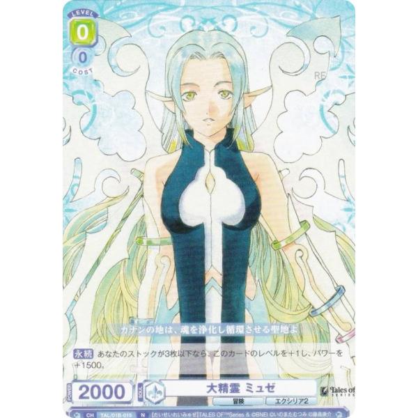 宅配便や、お手軽なメール便など様々な配送方法をご用意しております。　BOX販売・デッキ販売などの記載がない場合、ボックス封入シングルカード、デッキ封入スリーブ、デッキケースなどの単品販売です。 また、商品名に【プレイ用】表記がある場合は、プ...