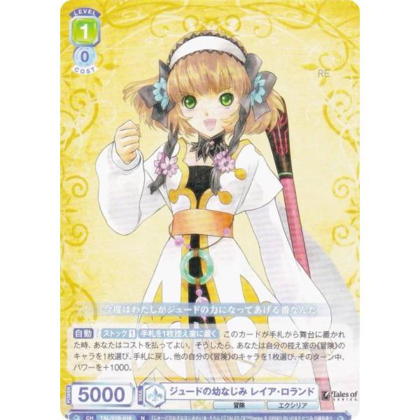 宅配便や、お手軽なメール便など様々な配送方法をご用意しております。　BOX販売・デッキ販売などの記載がない場合、ボックス封入シングルカード、デッキ封入スリーブ、デッキケースなどの単品販売です。 また、商品名に【プレイ用】表記がある場合は、プ...