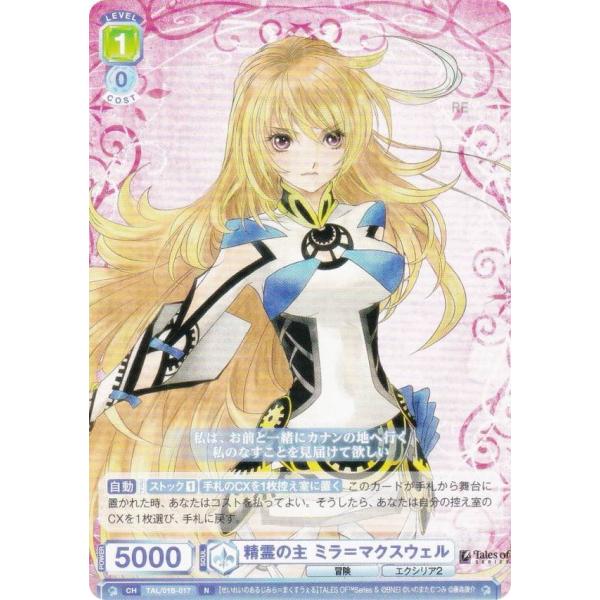 宅配便や、お手軽なメール便など様々な配送方法をご用意しております。　BOX販売・デッキ販売などの記載がない場合、ボックス封入シングルカード、デッキ封入スリーブ、デッキケースなどの単品販売です。 また、商品名に【プレイ用】表記がある場合は、プ...