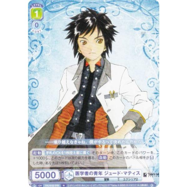 宅配便や、お手軽なメール便など様々な配送方法をご用意しております。　BOX販売・デッキ販売などの記載がない場合、ボックス封入シングルカード、デッキ封入スリーブ、デッキケースなどの単品販売です。 また、商品名に【プレイ用】表記がある場合は、プ...