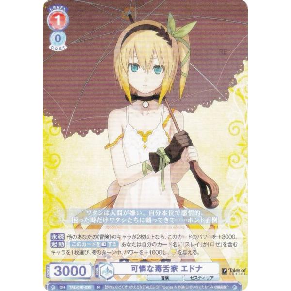 宅配便や、お手軽なメール便など様々な配送方法をご用意しております。　BOX販売・デッキ販売などの記載がない場合、ボックス封入シングルカード、デッキ封入スリーブ、デッキケースなどの単品販売です。 また、商品名に【プレイ用】表記がある場合は、プ...