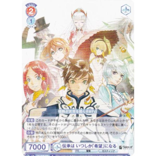 宅配便や、お手軽なメール便など様々な配送方法をご用意しております。　BOX販売・デッキ販売などの記載がない場合、ボックス封入シングルカード、デッキ封入スリーブ、デッキケースなどの単品販売です。 また、商品名に【プレイ用】表記がある場合は、プ...