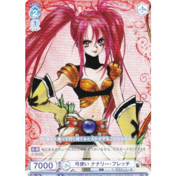 宅配便や、お手軽なメール便など様々な配送方法をご用意しております。　BOX販売・デッキ販売などの記載がない場合、ボックス封入シングルカード、デッキ封入スリーブ、デッキケースなどの単品販売です。 また、商品名に【プレイ用】表記がある場合は、プ...