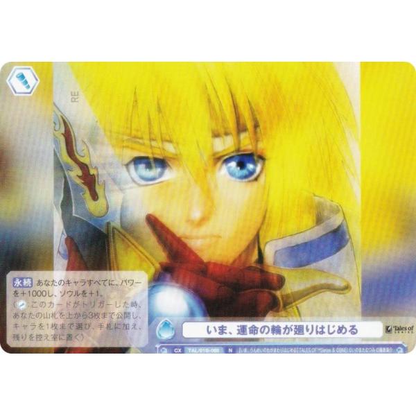 宅配便や、お手軽なメール便など様々な配送方法をご用意しております。　BOX販売・デッキ販売などの記載がない場合、ボックス封入シングルカード、デッキ封入スリーブ、デッキケースなどの単品販売です。 また、商品名に【プレイ用】表記がある場合は、プ...