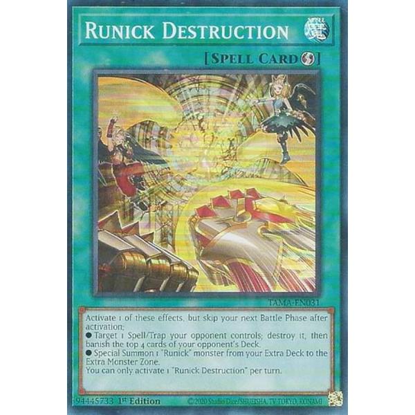 [ボックス、デッキ封入のシングル販売カードです。] 宅配便や、お手軽なメール便など様々な配送方法をご用意しております。