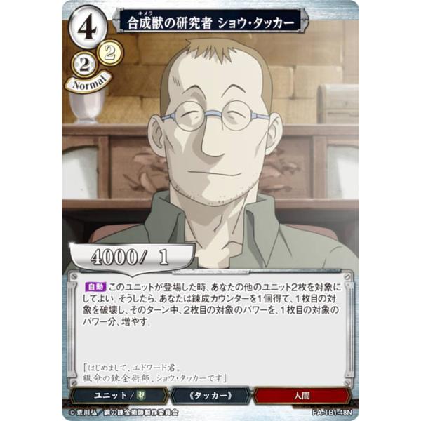 [ボックス、デッキ封入のシングル販売カードです。] 宅配便や、お手軽なメール便など様々な配送方法をご用意しております。