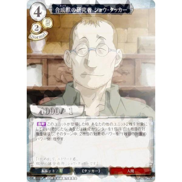 [ボックス、デッキ封入のシングル販売カードです。] 宅配便や、お手軽なメール便など様々な配送方法をご用意しております。